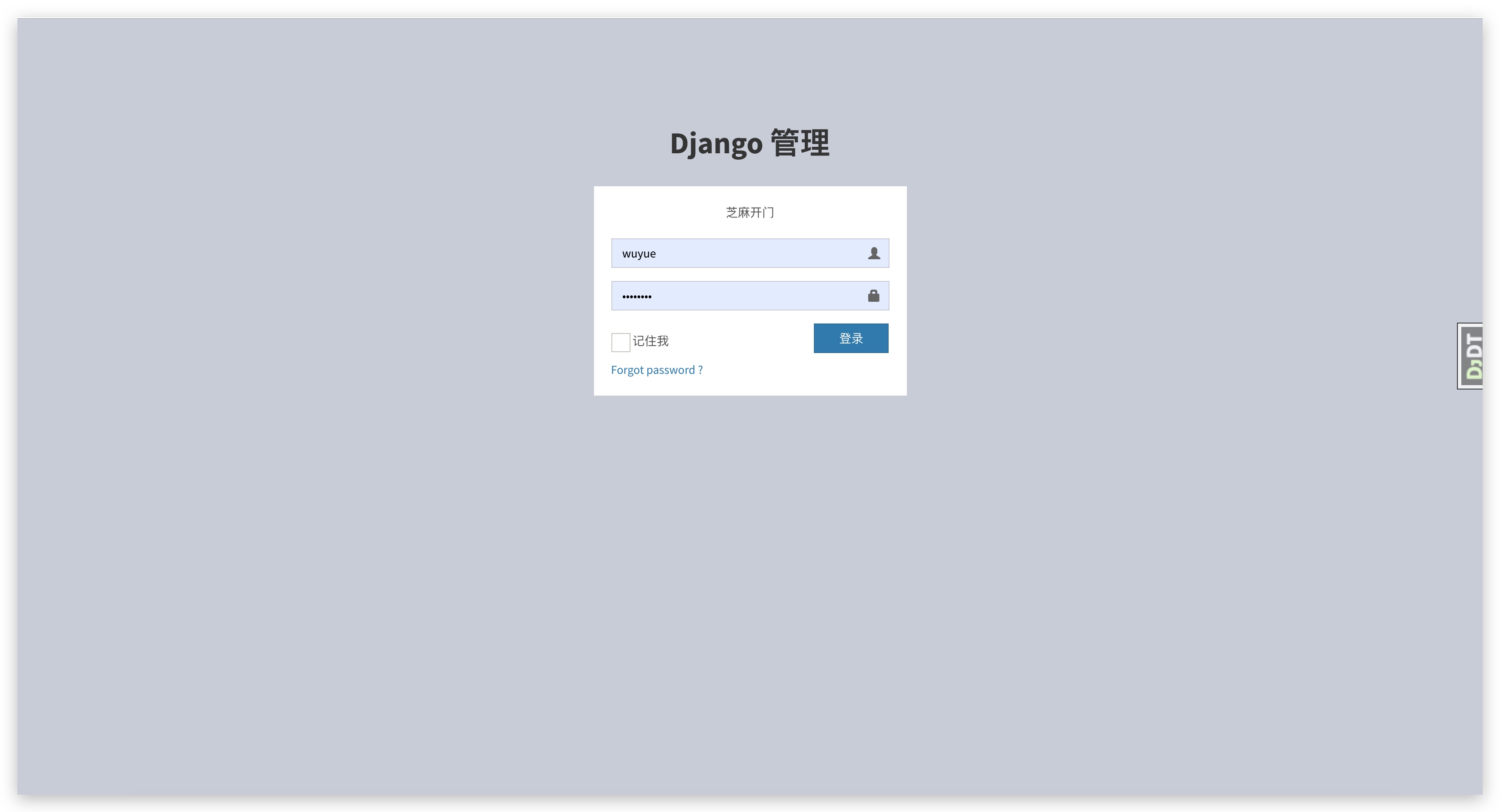 Home - django-adminlte-ui
